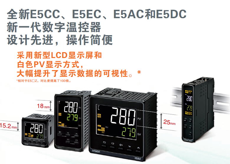 E5CC-RX2ASM-802 - E5EC/E5CC/E5AC/E5DC-800系列 数字温控器 - 温度调节器、控制器 - 温控器 - 显示·控制·过程仪表 - 自动化及电子、电气零部件 ...
